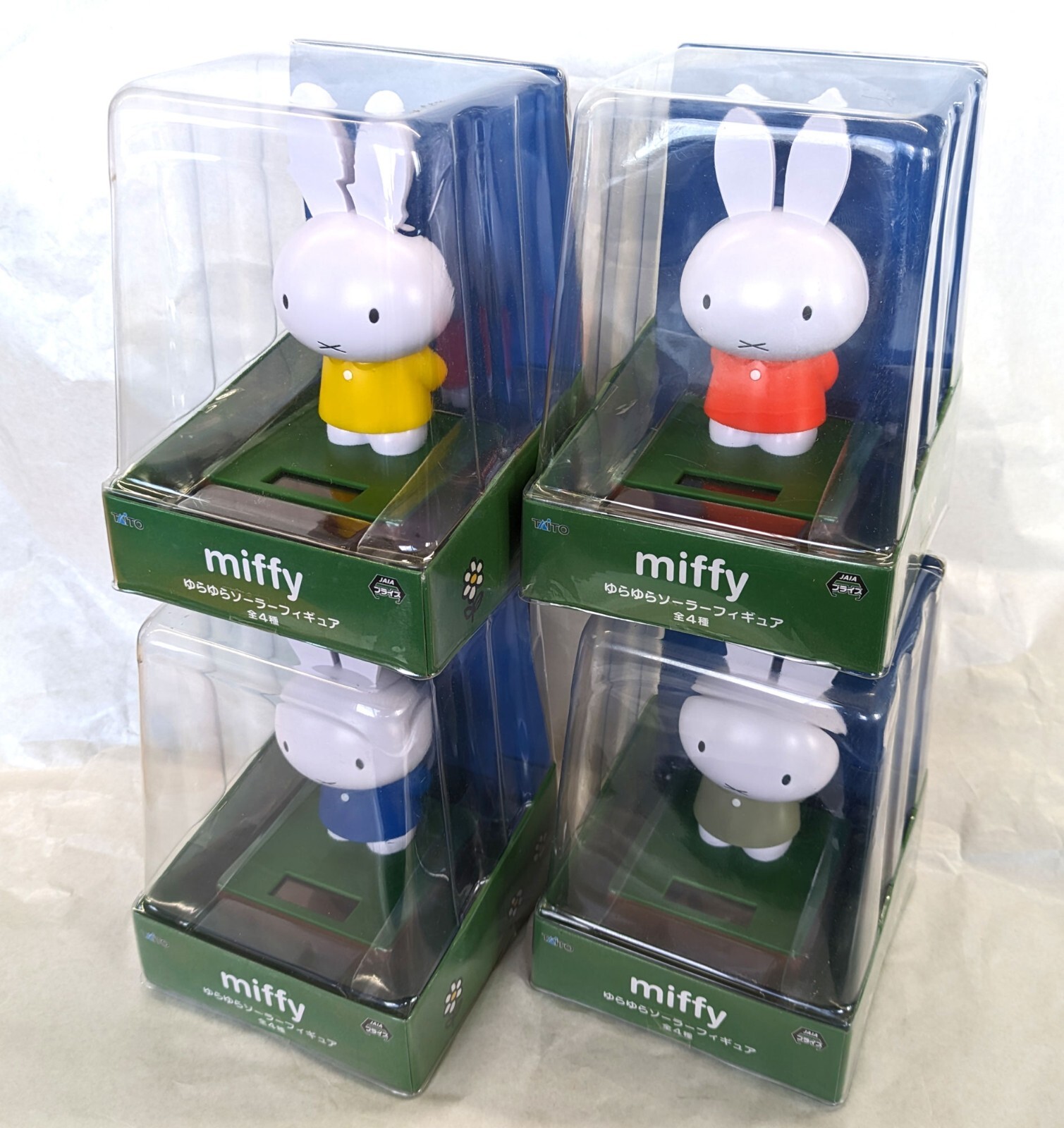 Miffy swaying solar figure set of 4. Head moves from side to side with ...