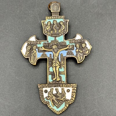 Byzantine - Orthodox Crosses