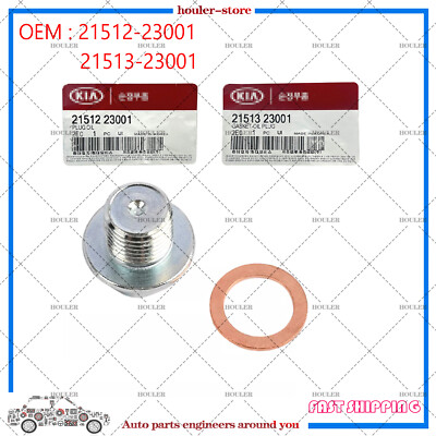 For VARIOUS HYUNDAI KIA ENGINE OIL DRAIN PLUG WASHER 21512-23001 21513 ...