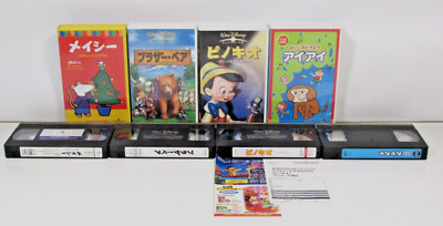 Lot of Animated Japanese Disney/Children's VHS Tapes- Pinocchio(1940 ...