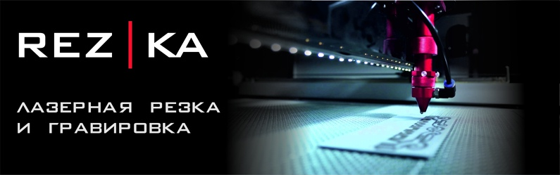 Rez|ka | eBay Stores