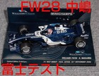 1/43 Williams Fw28 Nakajima Kazuki Toyota 2006 Fuji 1St Test Car | eBay