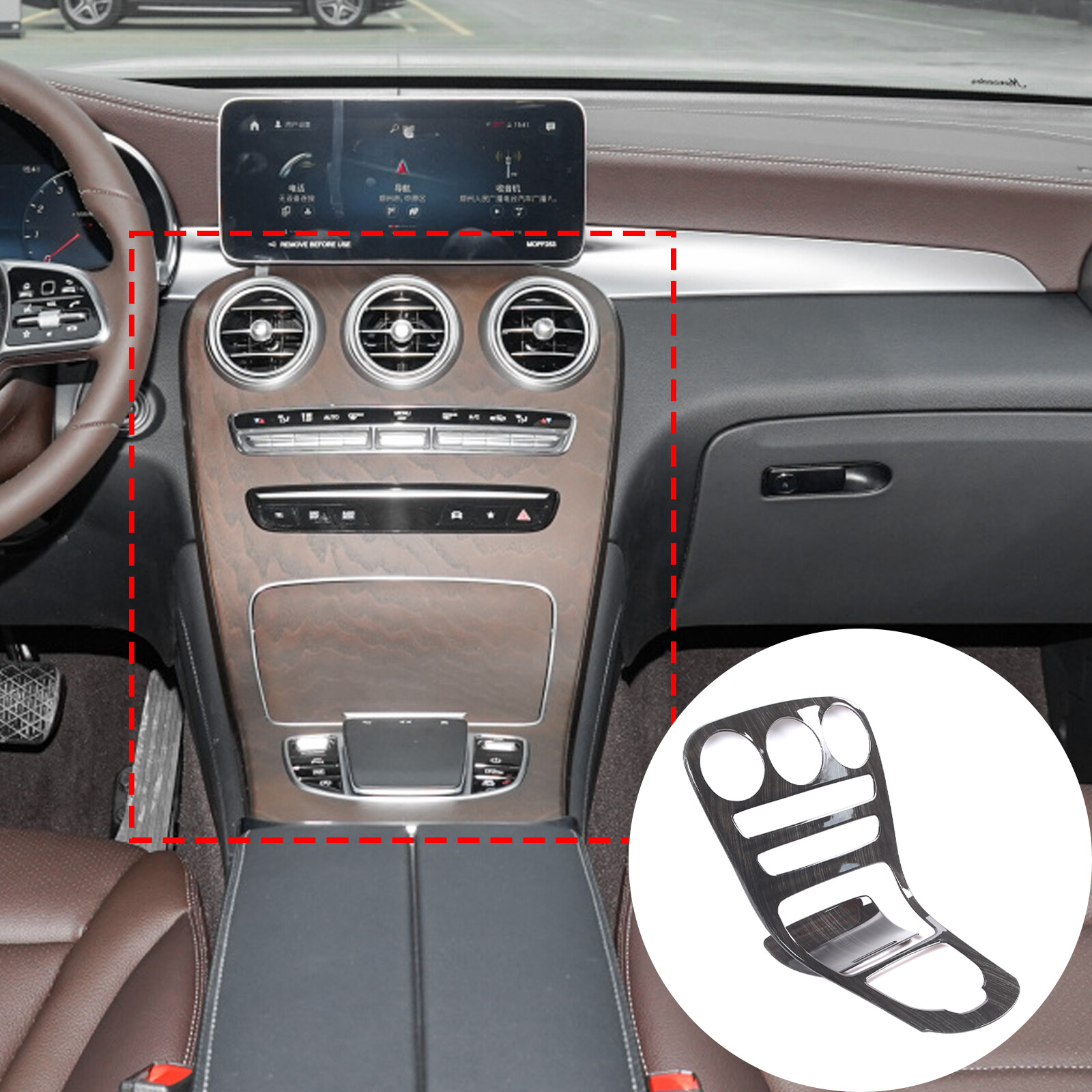 Black Wood Grain ABS Center Console Trim Panel For Mercedes-Benz GLC ...