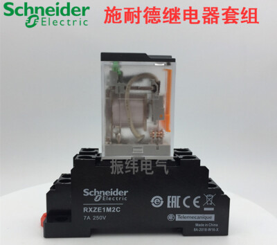 1 PCS RXM2LB2BD intermediate relay 24V with socket Relay module | eBay