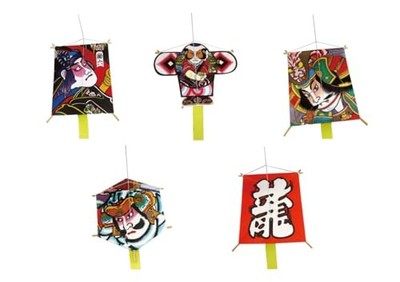 Handmade Japanese Mini Kites Set of 5 Dragon Samurai Kabuki Paper ...