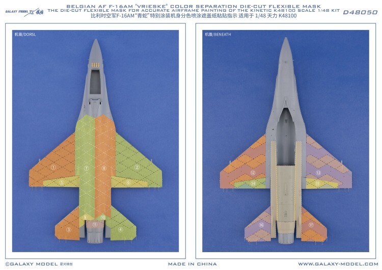 Galaxy 1/48 Belgian F-16AM Vrieske Riat 2022 Decals & Mask for Kinetic ...