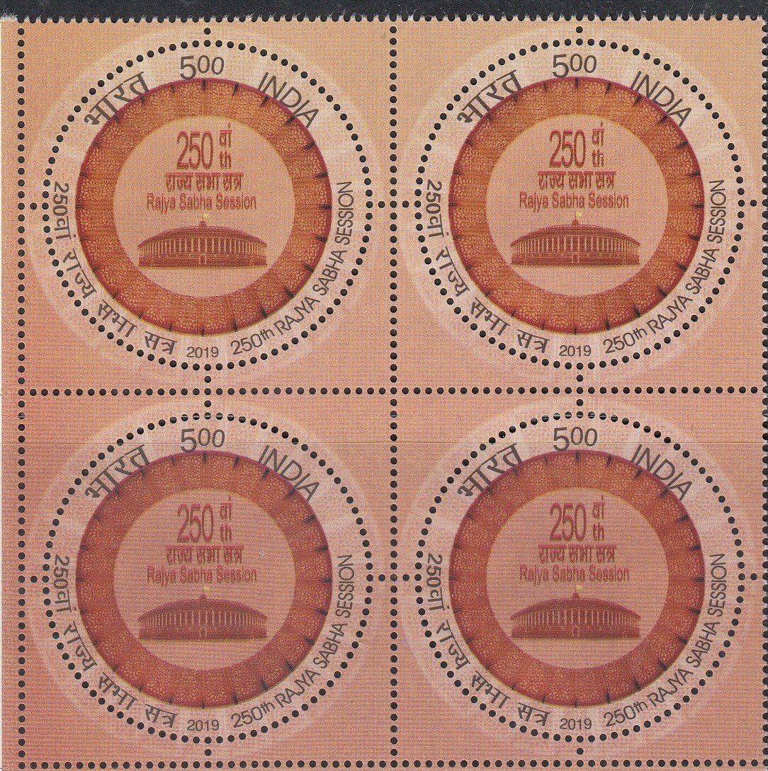 India 2019 Rajya Sabha Parliament Round Odd Shaped Stamps Blk/4 MNH | eBay