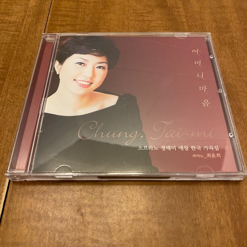 Soprano Chung, Tai-Mi Seoul Records Korean Language Album Audio CD | eBay