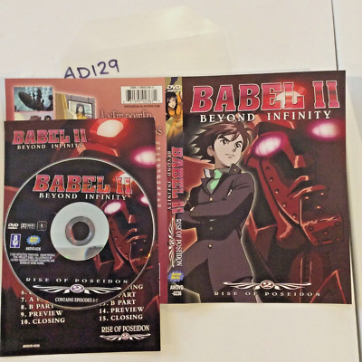 Babel II Vol. 2: Rise of Poseidon (DVD, 2002) No Case No Tracking # ...
