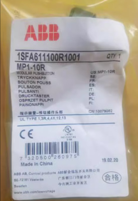 5PC New ABB Red flat button without light MP1-10R #LL | eBay