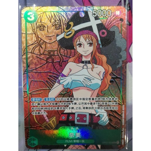 Nami (Parallel) OP02-036 SR Paramount War - ONE PIECE Card Game Chinese ...