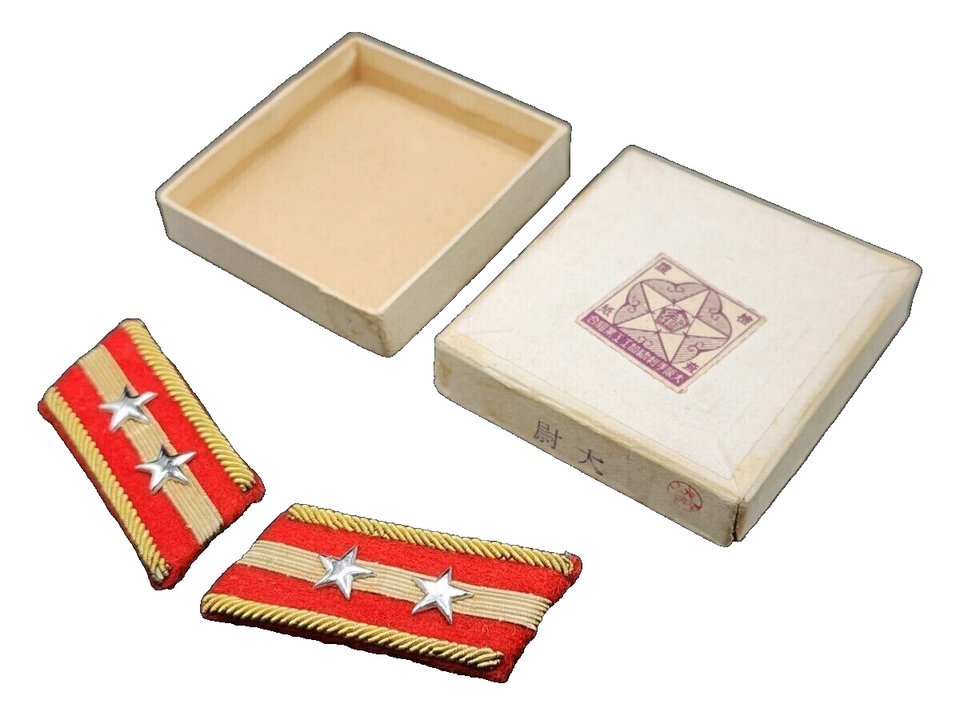Actual Type 98 "Lieutenant" lapel pin with box Rank insignia Japanese ...