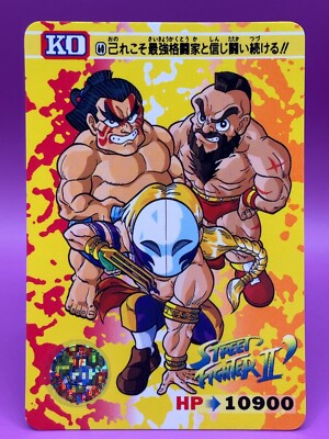 Street Fighter 2 TCG Carddass Super Famicom CAPCOM Video Game Card ...