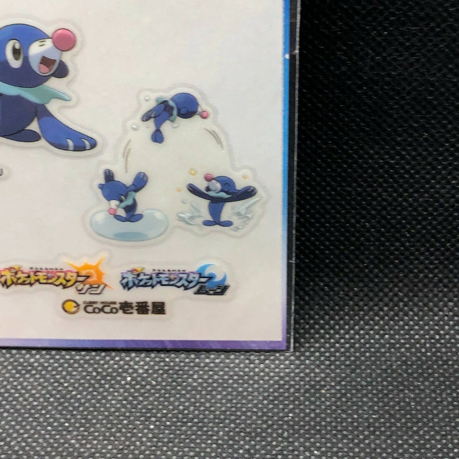 Popplio Pokemon Deco seal coco Ichibanya Sticker Japanese Limided Rare ...