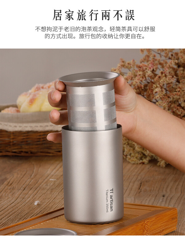 Travel Double-wall Pure Titanium Portable Tea cup Container With ...