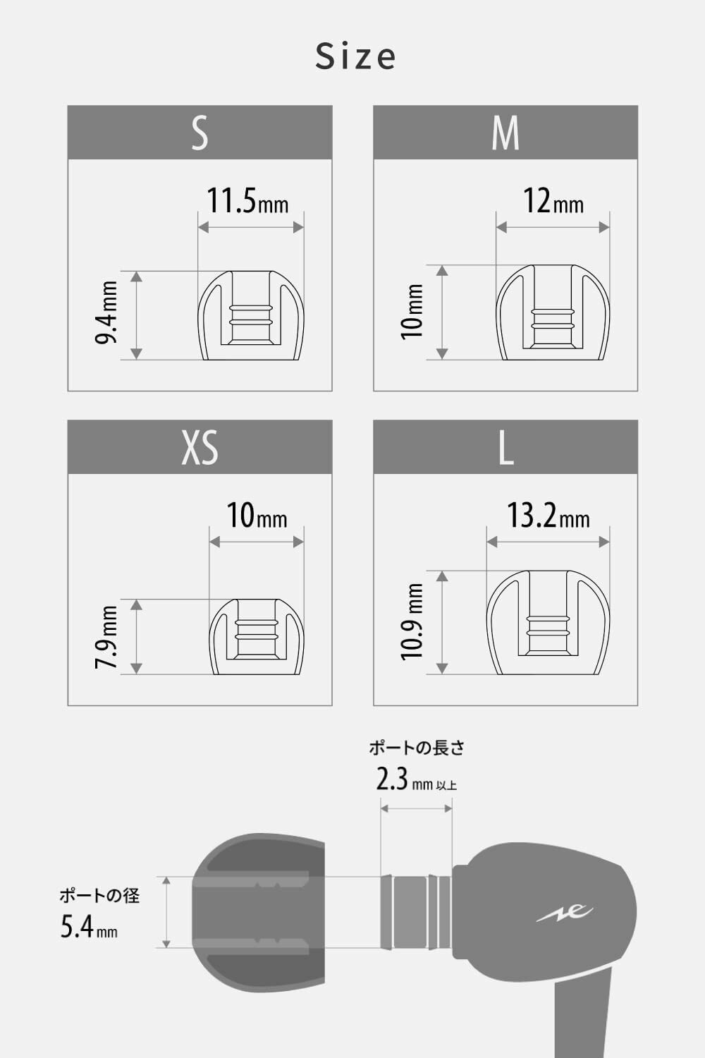 radius Earpiece HP-DME00K deep mount earpiece All size JAPAN Import ...