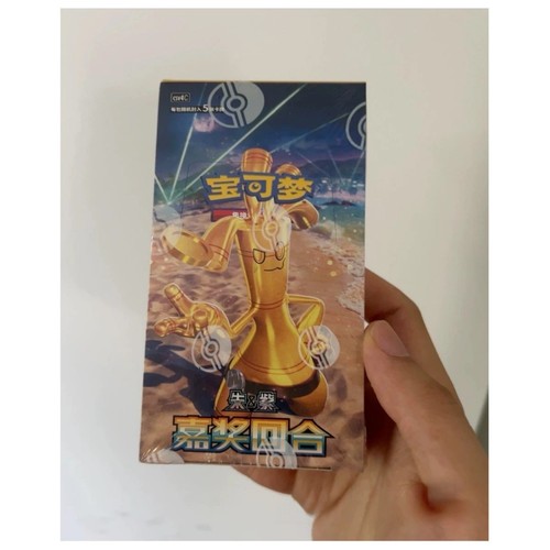 2025 Chinese Exclusive Awards Round CSV4C Slim PRE ORDER Pokemon Sealed ...