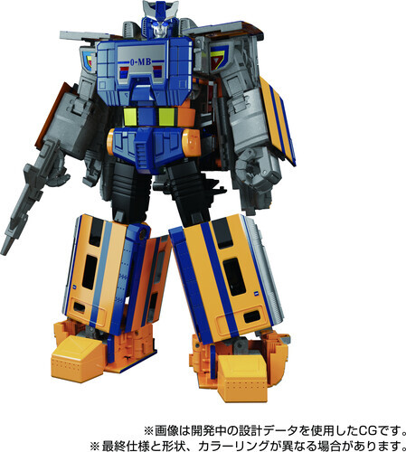 Hasbro Collectibles - Tra Tt Import Mpg-07 Trainbot Ginou [New Toy ...