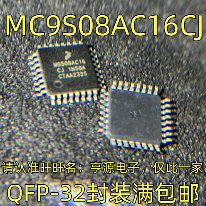 MC9S08AC16CJ QFP32 Package MC9S12C64CPBE QFP52 Integrated Circuit #98HY ...