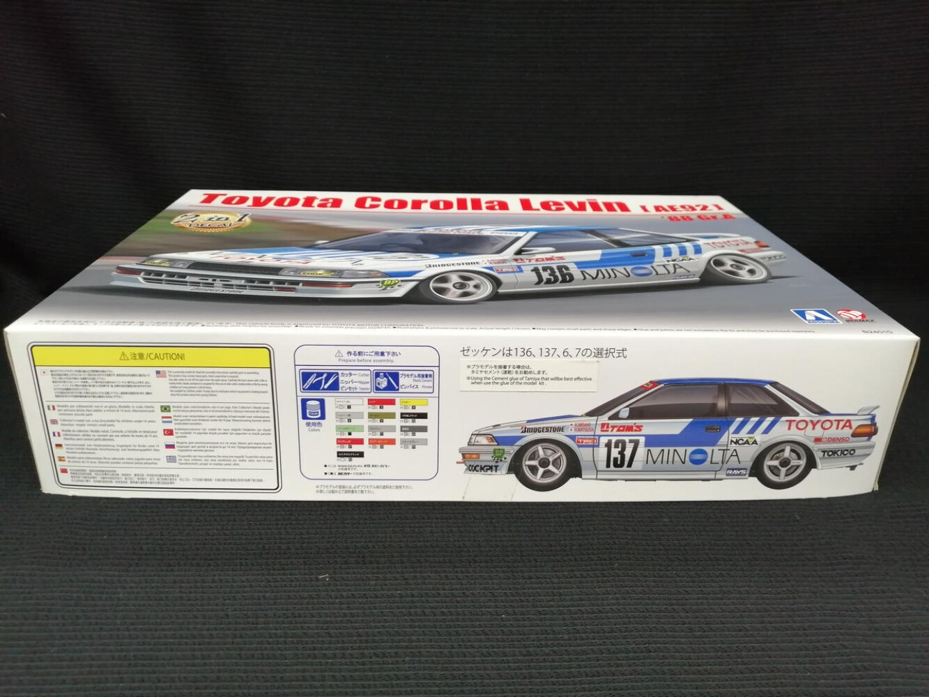 AOSHIMA Bunka Kyozai BEEMAX Series No.12 Toyota Corolla Levin Ae92 1988 ...