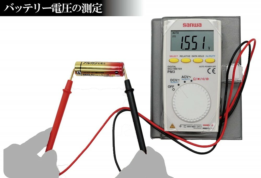 Sanwa Digital Multimeter Price List GuliTech Japan Sanwa PM11 Digital