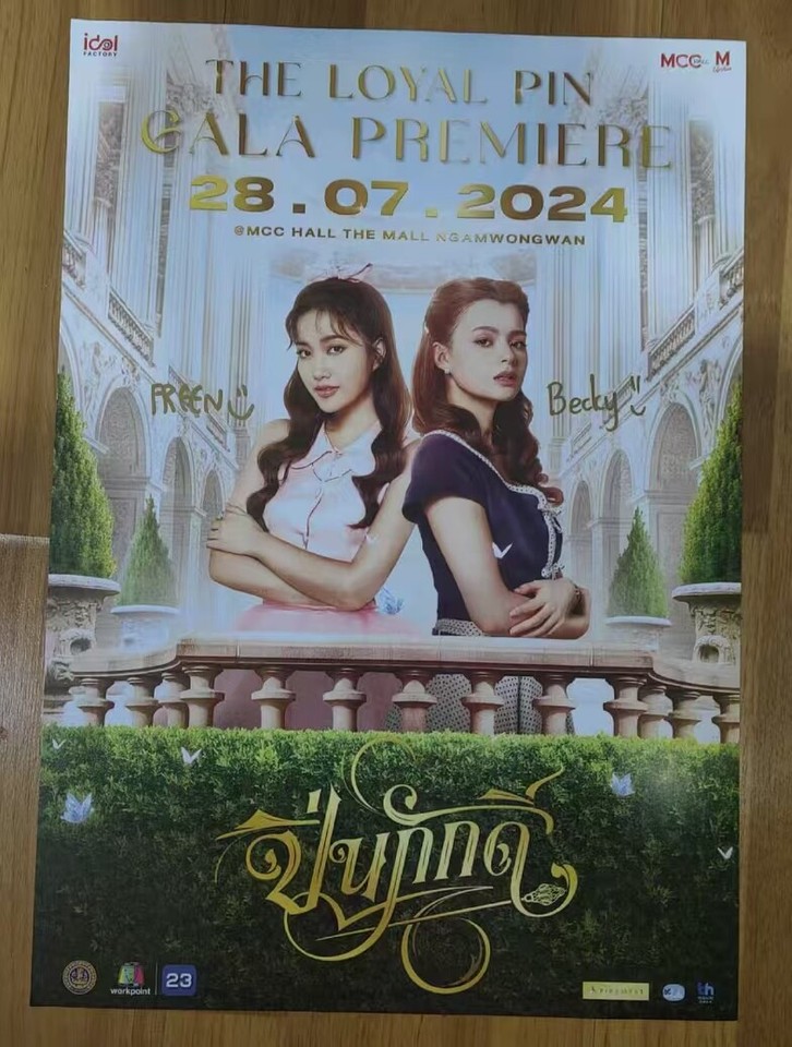 2024 The Loyal Pin FreenBecky Official Small Card Set 30/pic Autograph ...