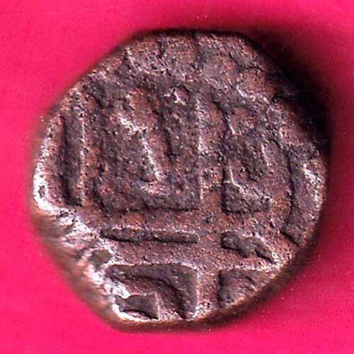 bijapur sultan ibrahim adil shah falus copper coin #KE257 | eBay