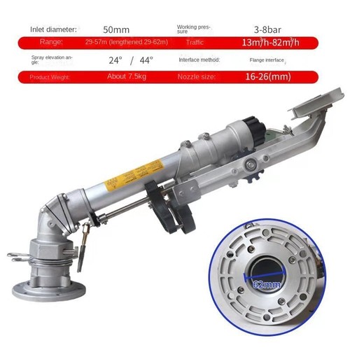 Agricultural Irrigation Rocker Spray Gun 360° Automatic Rotating Nozzle ...