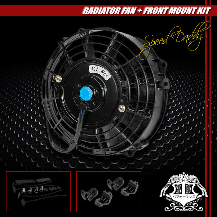 UNIVERSAL SLIM 7" PULL/ PUSH RADIATOR ENGINE BAY COOLING FAN+ MOUNTING ...