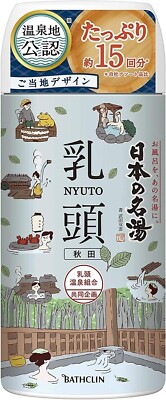 BATHCLIN NYUTOU Onsen Japanese Hot Spring Bath Fizz 15day@pack Made in Japan | eBay