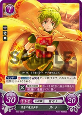 Lugh: Determined Mage - B05-026N - Fire Emblem Cipher 05 | eBay