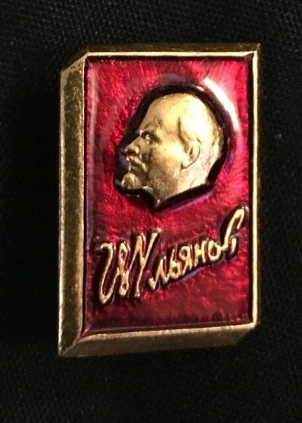 USSR Soviet Union Vladimir Lenin Pin Badge for sale online | eBay