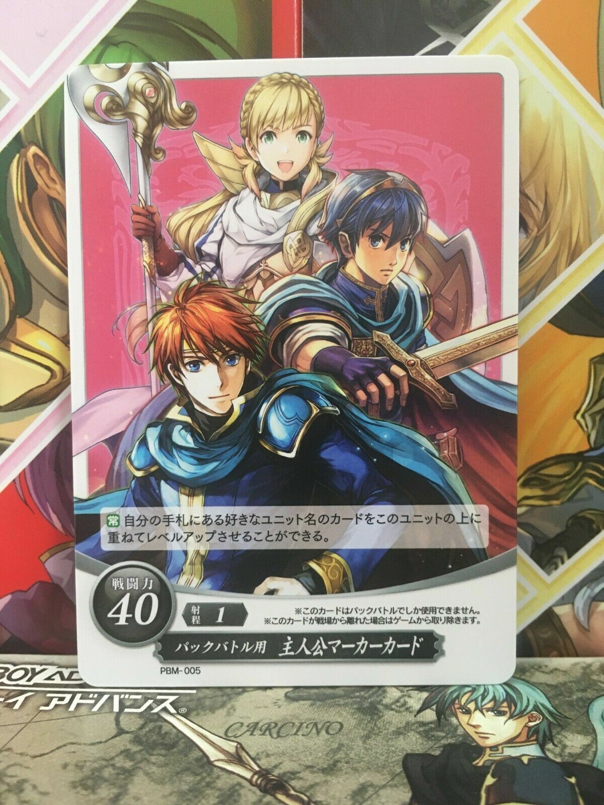 Eliwood Marth Sharena PBM-005 Fire Emblem 0 Cipher Mint FE Heroes Marker Card | eBay