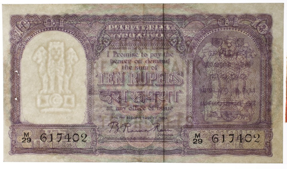 1953 India 10 Rupee AU/UNC P38 misspelled version - Rama Rau sig M29 ...