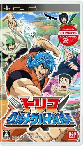 USED PSP Toriko: Gourmet Survival | eBay