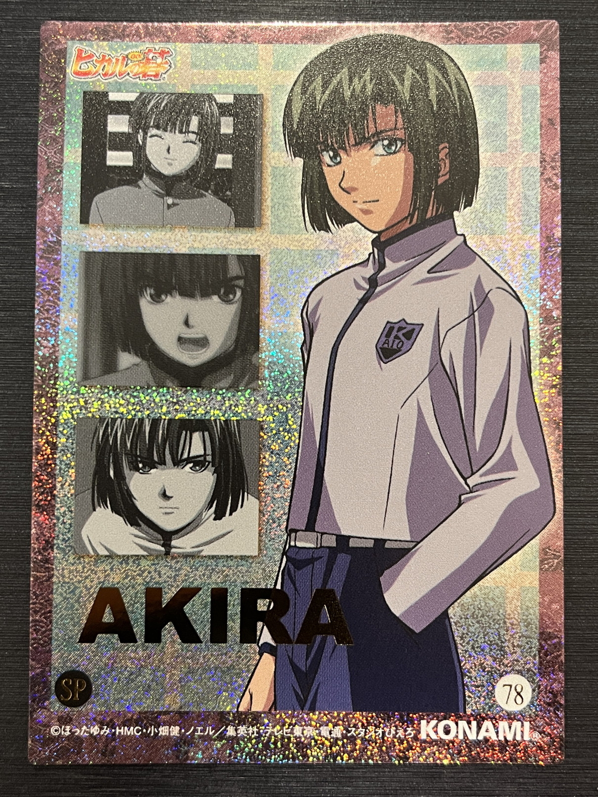 SP.78 Akira Toya Holo Rare Card Hikaru no Go Trading Card | eBay