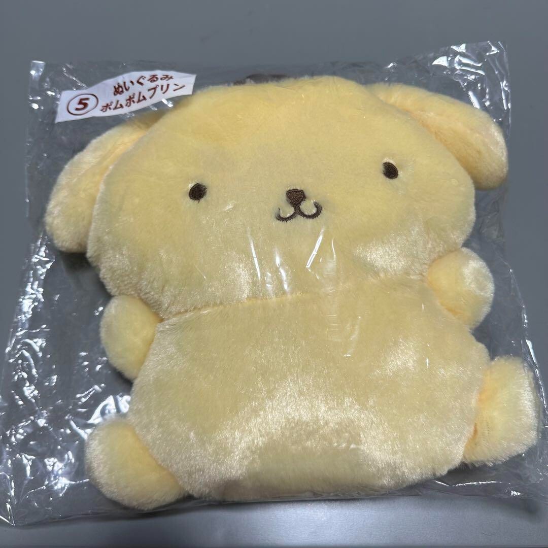 Pompompurin BIG Plush Doll Retro Atarikuji Last one Pom Pom Purin ...