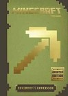 Minecraft: Beginner's Handbook - Updated Edition: An Official Mi ...