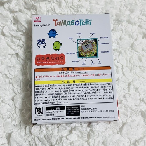 Tamagotchi Fantastics Nakajima Sota Design Limited Bttm3 Ver | eBay