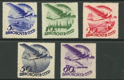 Russia 1933 Sc C40-4/ Mi 462-6Y Civil Aviation MLH CV $450🔥 | eBay