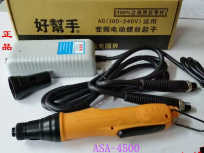 1 pcs ASA ASA-4500 Electric screwdriver | eBay