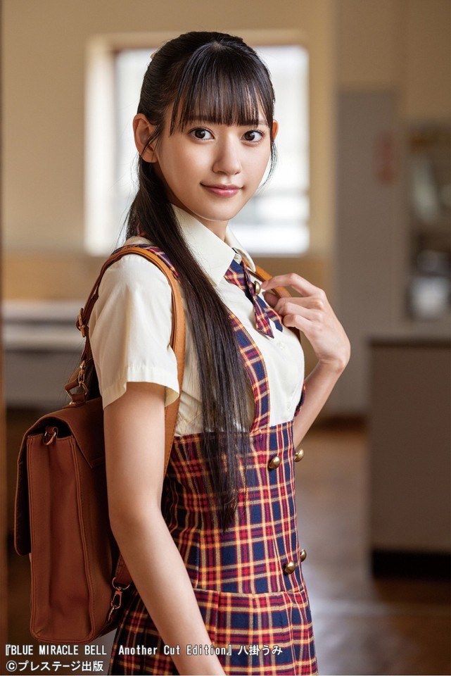 Umi Yatsugake - BLUE MIRACLE BELL Another Cut Edition Photo book from ...