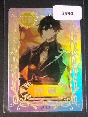 Genshin Impact Trading Card Game TCG CCG UR Zhongli | eBay