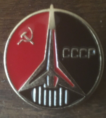 Russian Soviet pin badge Space #3 | eBay
