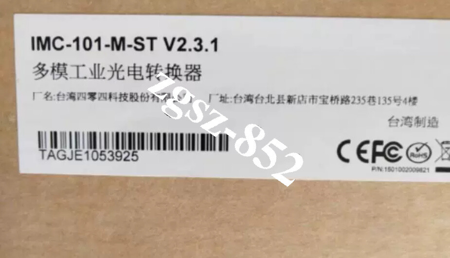 IMC-101-M-ST MOXA Industrial photoconverter Brand New Fast Shipping ...