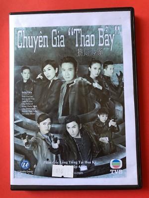 CHUYEN GIA THAO BAY - PHIM BO HONGKONG - 7 DVD USLT | eBay