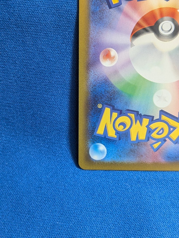 Pokemon Card MEGA Dragonite ex SAR 246/193 MEGA Dream ex M2a Japanese ...