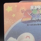 Fire Mario Super Mario Bros Galaxy 2 Vintage Plastic Card Nintendo ...