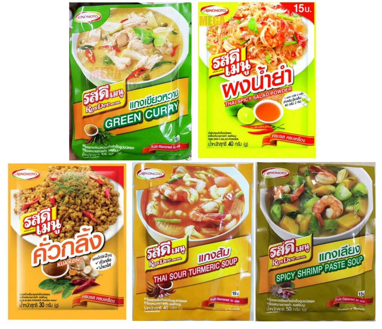 Ajinomoto RosDee Menu Green Curry Powder Instant Cooking Thai Food Or ...