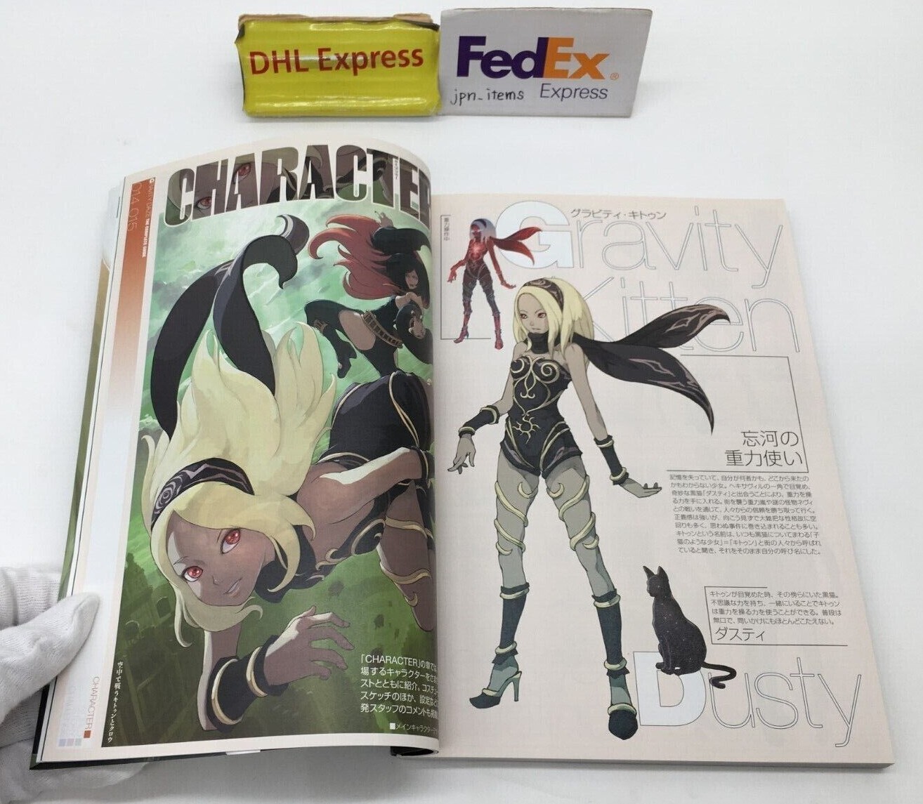 Gravity Rush GRAVITY DAZE The Complete Guide Art Illustration Book 2012 ...